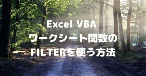 【excel Vba】errオブジェクトについて