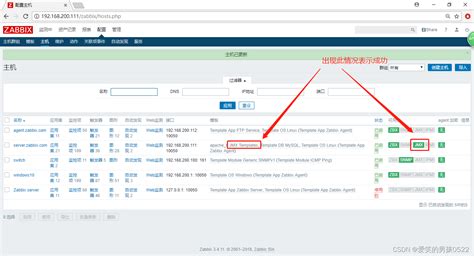 Zabbix通过jmx监控tomcat Csdn博客