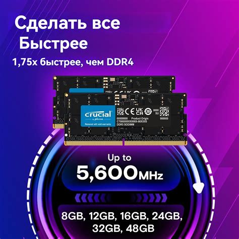 Модуль оперативной памяти Crucial 32 ГБ Ddr5 Pc44800 5600 Mhz Cl 46 Ct32g56c46s5 купить C