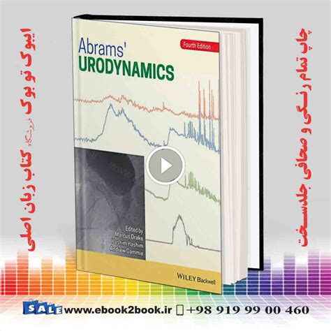 قیمت و خرید کتاب Abrams Urodynamics 4th Edition