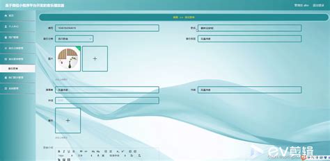 Springbootjavaphpnodepython基于微信小程序平台开发的音乐播放器【计算机毕设】 Csdn博客