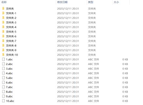 删除文件 文档文件批量处理工具 核烁办公