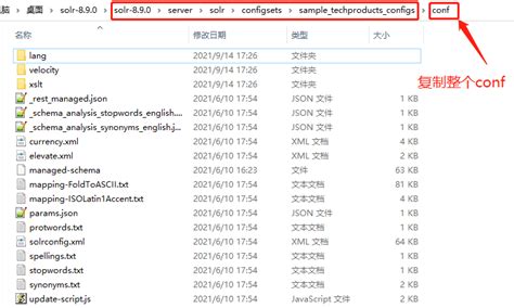 Solr890添加、配置中文分词器ikanalyzer 蒂雪凌星 博客园