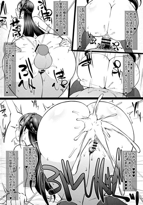 Tadatada Sex Ga Suki Page 104 Nhentai Hentai Doujinshi And Manga