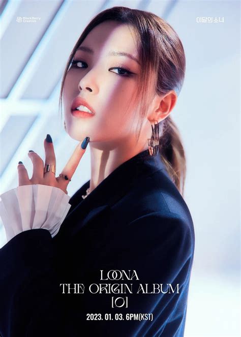 Loona The Origin Album 0 Teaser Images Kpopping