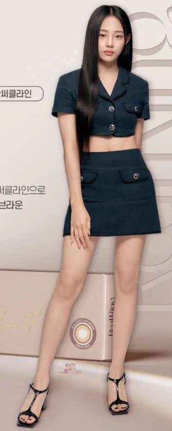 Kim Ji Min Feet