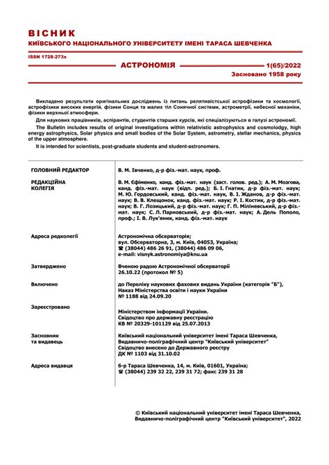 Pdf Stellar Occultation By The Asteroid 853 Nansenia On 8 April 2021