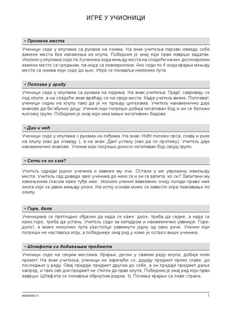 Igre U Ucionici I Pdf