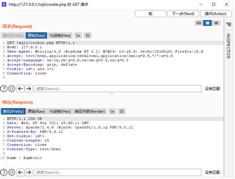 Web网络安全解析cookie注入攻击原理是什么 开发技术 亿速云 Web网络安全解析cookie注入攻击原理是什么 开发技术 亿速云