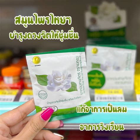 แพรวมีอะไรบ้าง มีอาการวิงเวียน รู้สึกเหมือนจะเป็นลม Facebook