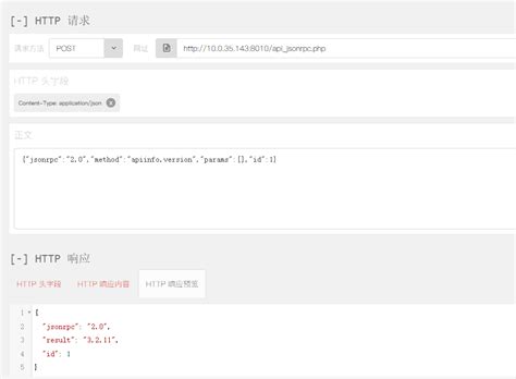 could not connect to given url grafana v5 1 3 087143285 integration zabbix 3 9 1 · issue 586