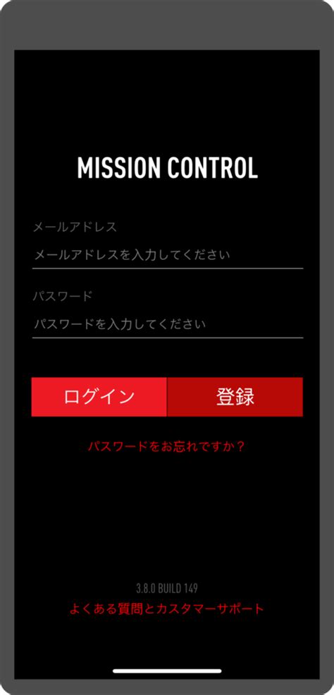 Missioncontrolアプリはspecializedアプリに生まれ変わります。 スペシャライズド 銀座 Specialized Ginza