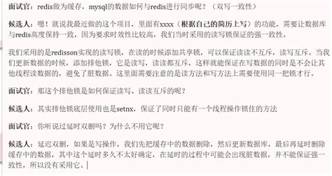 八股文 Redis1redis 八股 Csdn博客