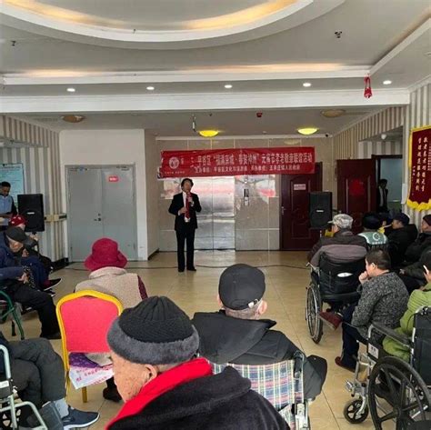 情暖元宵节，爱满敬老院——王辛庄镇文化志愿者慰问演出传递温情老人活动汤圆