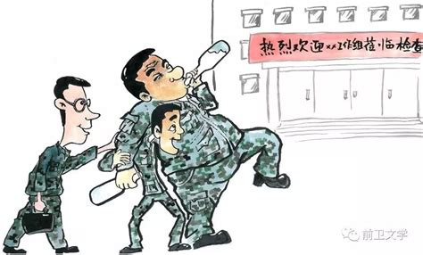 史上最严“禁酒令”，基层官兵啥心情！