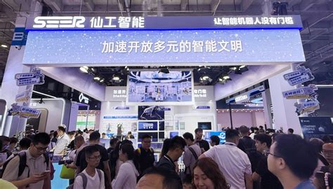 Exposition Seer Robotics News Center