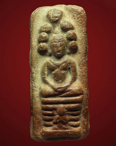 พระนาคปรก กรุนางตรา เนื้อดิน นครศรีธรรมราช พระเครื่อง พระแท้ Webpra เว็บ พระ คอม