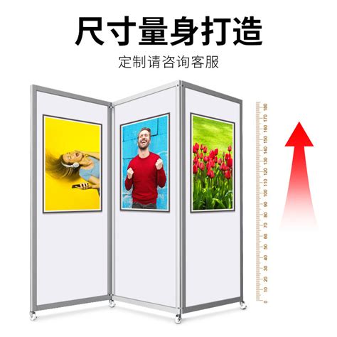 移动折叠书画展板学校幼儿园书法作品宣传展示架户外广告屏风展览 阿里巴巴