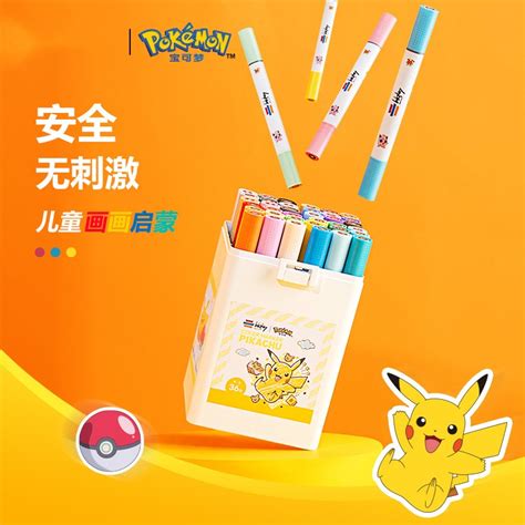 晨光软头水彩笔套装24色36色48色可水洗双头儿童幼儿园小学生水溶性彩色安全无毒美术专用绘画彩笔画画笔 虎窝淘