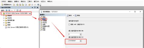 如何解决sql数据库限制数据库使用内存导致软件操作卡慢的问题 腾讯云开发者社区 腾讯云