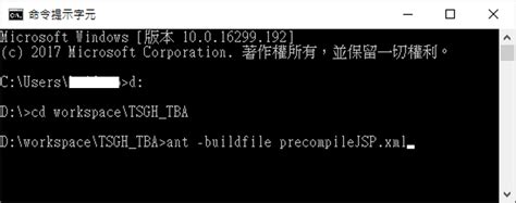 GitHub hsush2017 precompile jsp 使用ant預先載入JSP