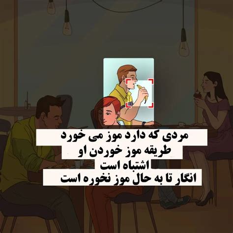 این معماهای تصویری تفکر انتقادی شما را به چالش می کشند