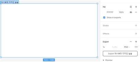 Figma 101 처음 활용하기 블로그
