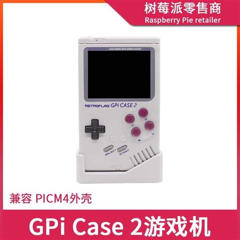 Raspberry Pi Cm4 Game Console Retrolag Gpi Case 2 Handheld Game Console Shopee Philippines