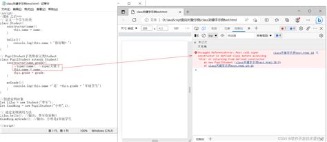 Javascript面向对象编程再讲javascript Members Csdn博客 Javascript面向对象编程再讲javascript Members Csdn博客