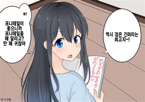 [키유후유키]즉시함락 Ts아가씨 5 Cómics