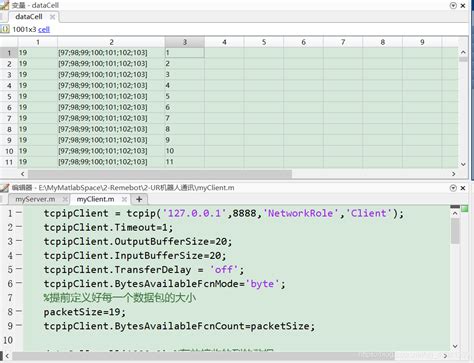【matlab案例】matlab Tcpip通讯 连续接收高速信息方法matlab Tcpip Csdn博客