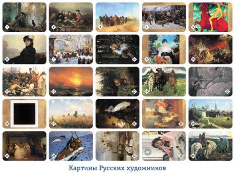 Мемо настольная игра для всей семьи Картины русских художников - купить ...
