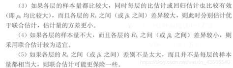 抽样技术 抽样技术第四版pdf csdn博客