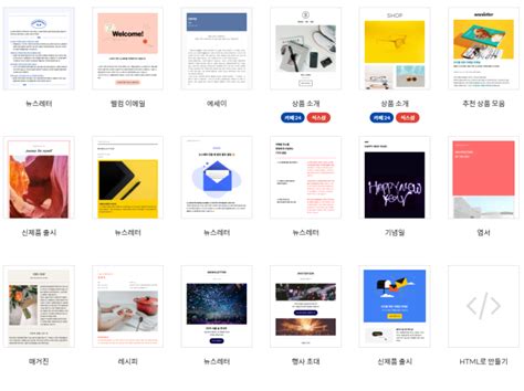 스티비stibee 사용방법 스티비 뉴스레터 만들기 네이버 블로그