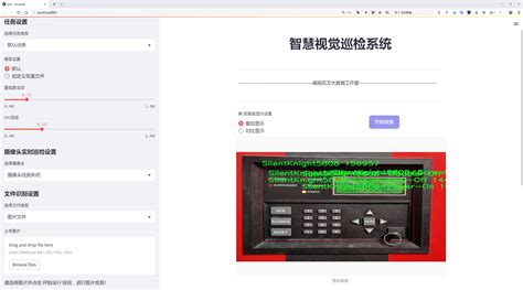火灾报警器检测系统源码分享 一条龙教学yolov8标注好的数据集一键训练70全套改进创新点发刊web前端展示