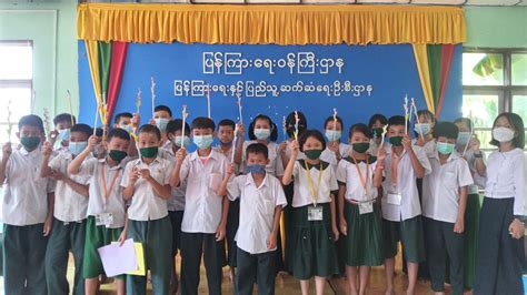 ကော့ကရိတ်မြို့ လူထုအခြေပြုဗဟိုဌာနတွင် ကာယဉာဏစွမ်းရည်ပြိုင်ပွဲပြုလုပ် Information And Public
