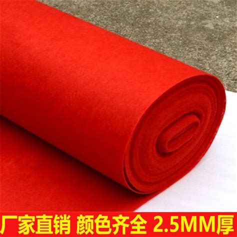 一次性红紫色白色地毯结婚展览婚庆庆典地毡婚礼舞台开业地毯商用 yhbin4397
