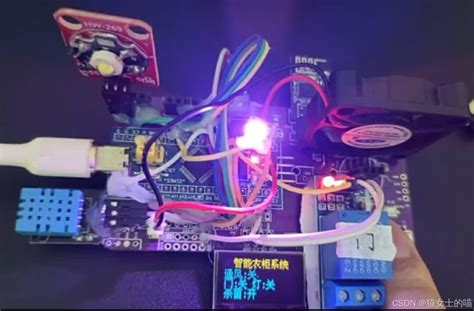 基于stm32的智能衣柜系统心知天气穿衣推荐 Csdn博客 基于stm32的智能衣柜系统心知天气穿衣推荐 Csdn博客