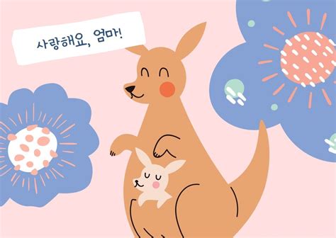 어린이 무료 이미지・디자인・샘플・템플릿 Canva 캔바