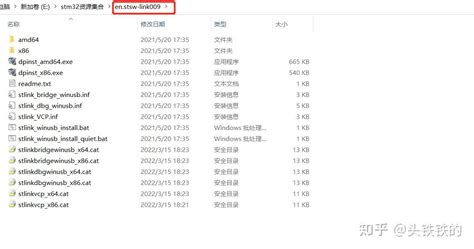 Stm32 Stlink 烧录 Keil5配置 知乎
