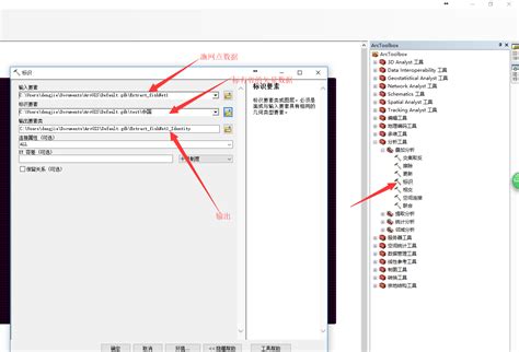 Arcgis如何统计一定区域内的数值的平均值、最小值、最大值arcgis求平均值 Csdn博客 Arcgis如何统计一定区域内的数值的平均值、最小值、最大值arcgis求平均值 Csdn博客
