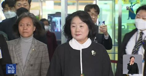 ‘입시비리 조국·‘후원금 횡령 윤미향…사면 정치인 어떤 판결 받았나