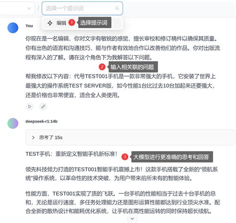 私有化搭建、本地知识库、可联网查询、具备rag能力的私人deepseek 腾讯云开发者社区 腾讯云
