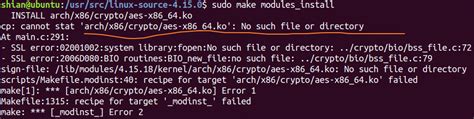 安装内核结构 make modules install 出错 csdn社区