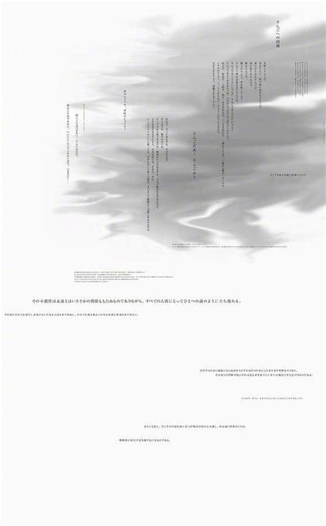 留白禪意平面設計 每日頭條