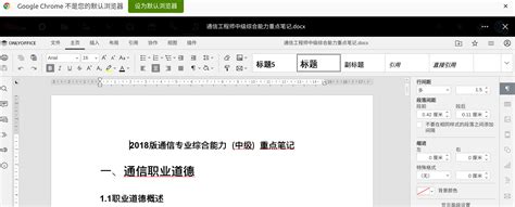 关于nextcloud连接onlyoffice成功后提示 Onlyoffice服务器无法连接，请联系管理员。 错误的处理方法 Csdn博客