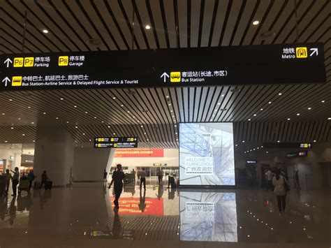 最新最美空港——广州白云国际机场t2航站楼