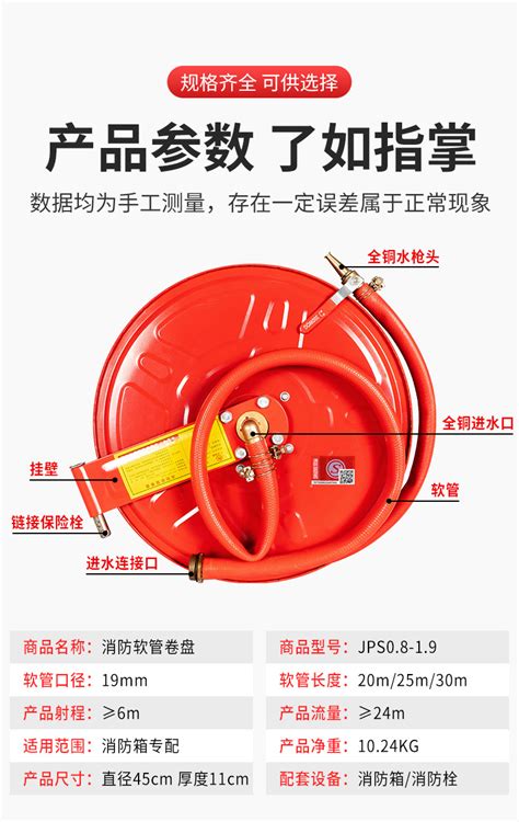 消防器材消防软盘水带软管卷盘20 25 30米消火栓箱自救管子水龙带 阿里巴巴