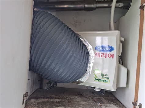 서면원룸 좁고 환기 안되는 실외기실 에어컨교체 부산광역시 부산진구 부전동 에어컨수리 당근 비즈 소식