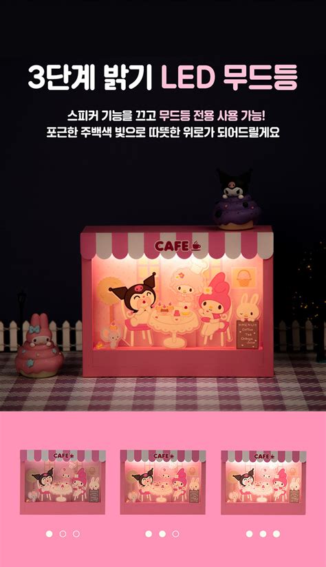 산리오 블루투스 액자 스피커 무드등 조명 데스크테리어 감도 깊은 취향 셀렉트샵 29cm